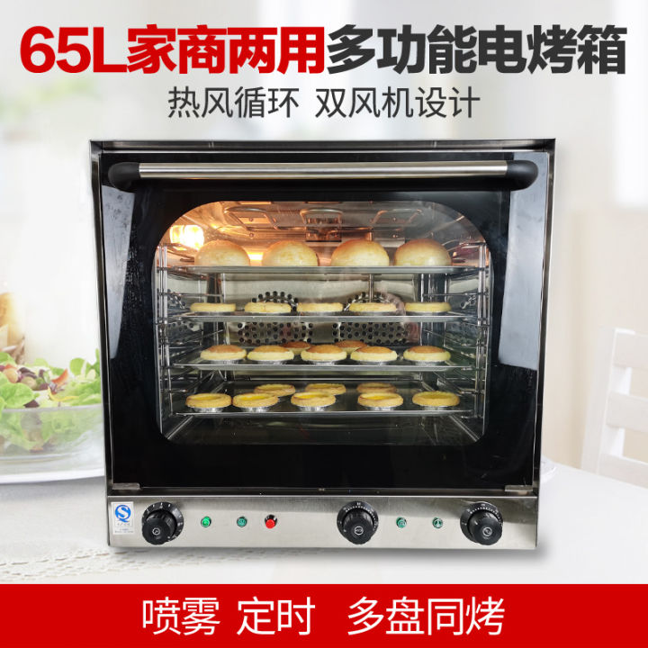 Jieguan EB-4A Full Perspective Hot Air Circulation Electric Oven ...