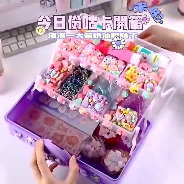 Children's DIY Handmade Guka Sticker Set Art Making Kit Stickers ...