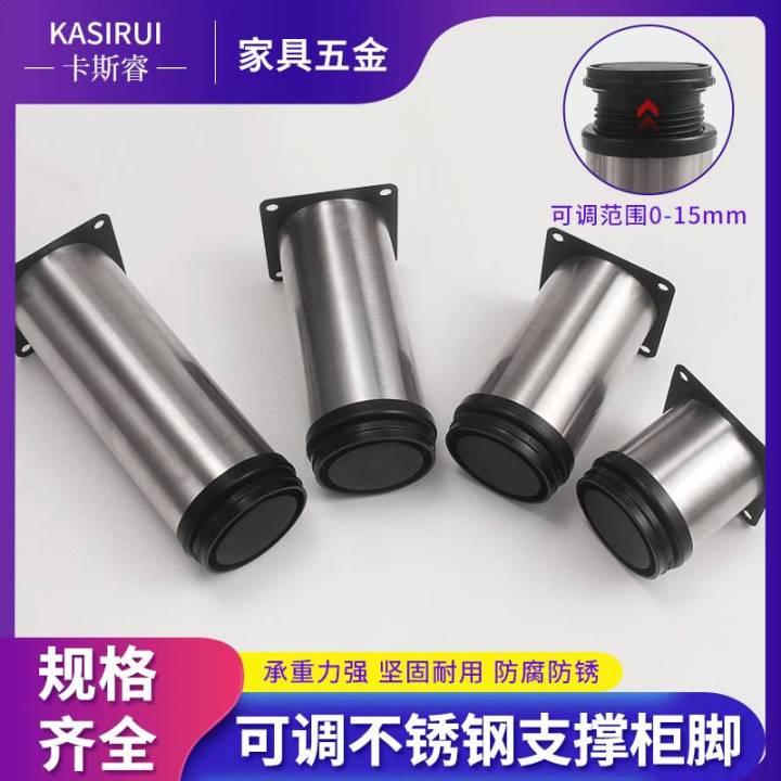 Stainless Steel Cabinet Leg Table Leg Sof a Feet Coffee Table Support ...