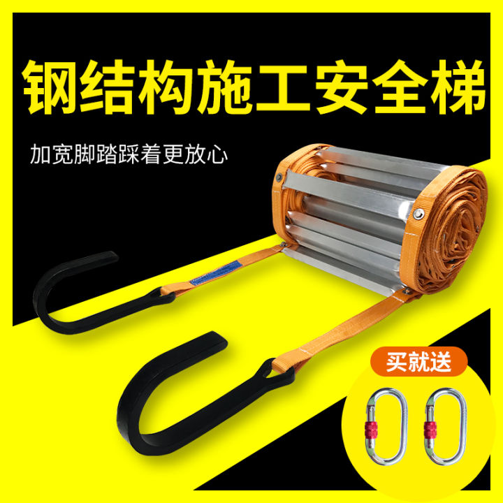 Steel Structure Construction Refuge Stairs Aluminum Alloy Rope Ladder ...