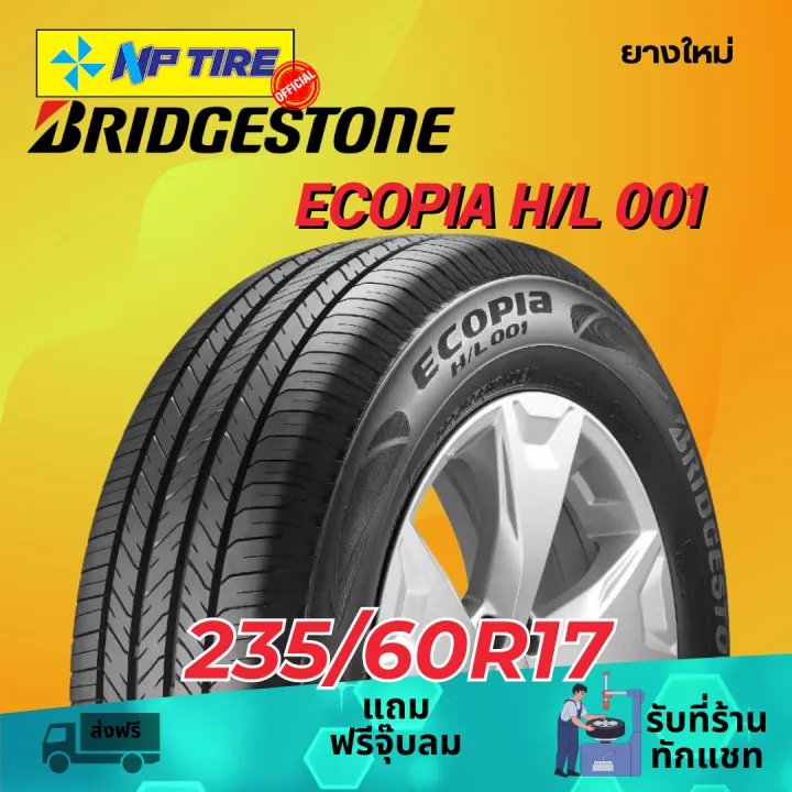 ยาง 235/60R17 BRIDGESTONE ECOPIA H/L 001 ราคาต่อเส้น ปี 2024 | Lazada.co.th