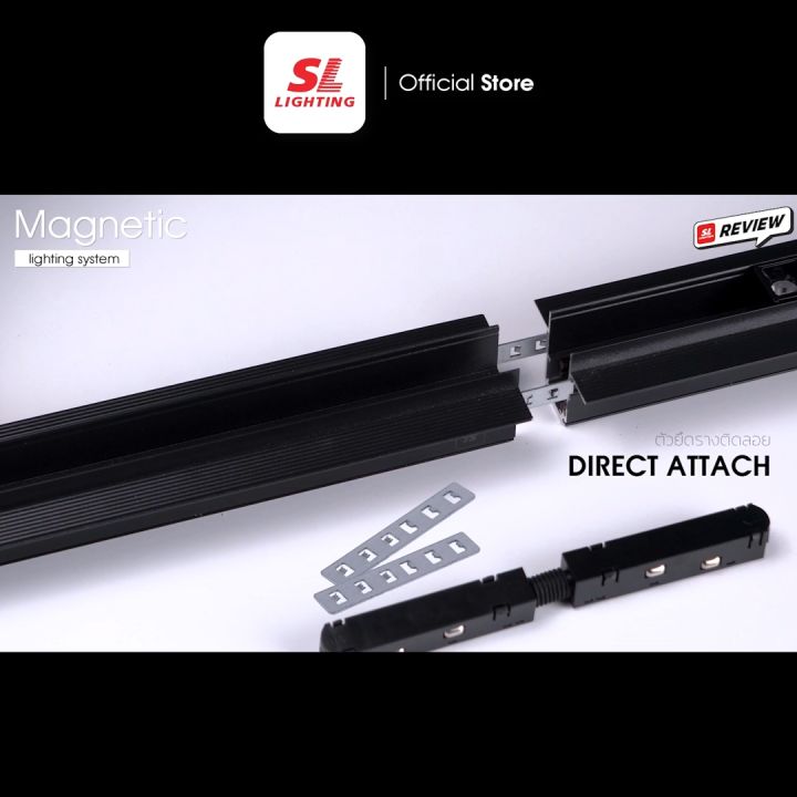 SL LIGHTING | Magnetic Track Light Rail โคมไฟรางแม่เหล็ก 20 มิลลิเมตร ...