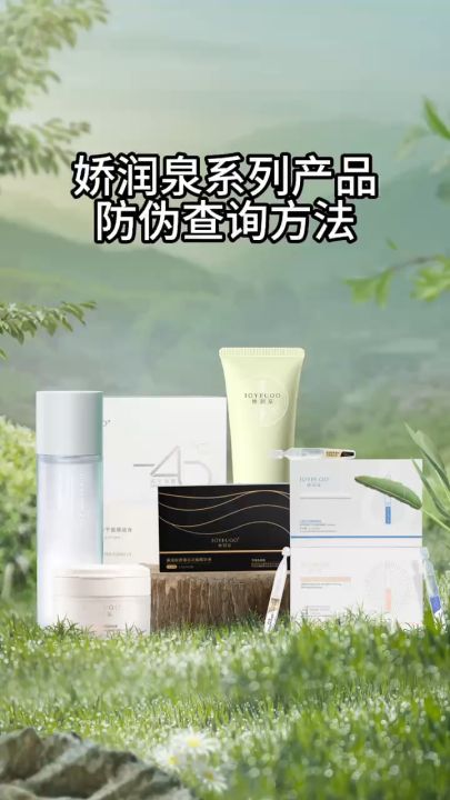 娇润泉JOYRUQO Glorious Face Clear Cleanser (100g) 娇润泉臻颜净透洁面乳洗脸霜小杨哥七老板推荐三只羊 ...