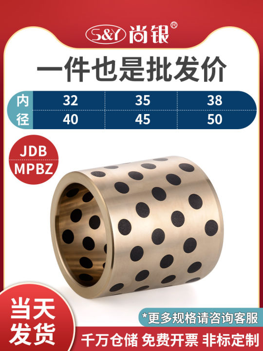Self-Lubricating Graphite Copper Sleeve Bearing High Strength Brass ...