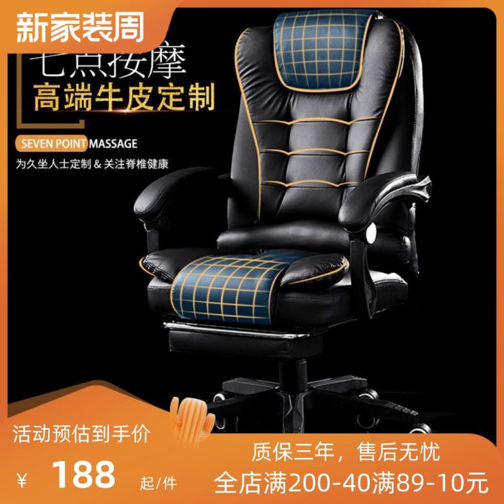 Hot Sale Office Chair Multifunctional Reclining Footrest Executive Chair Lifting Swivel Chair