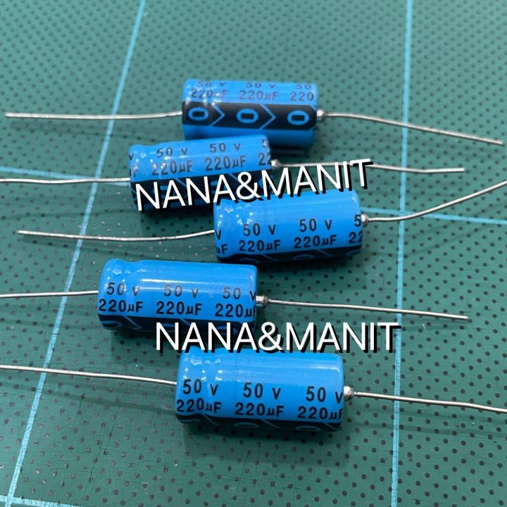 capacitor คาปาซอสเตอร์ 220UF 50V (หางหนู) มีขั้ว ราคาต่อตัว พร้อมส่งจาก ...
