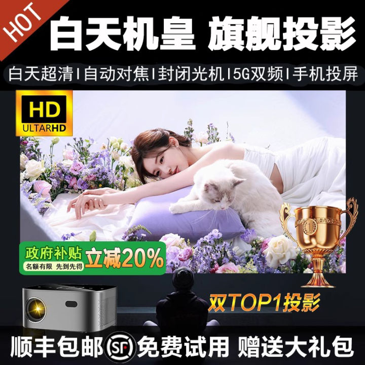 SAST X3max Portable Projector 4K UHD Resolution 3D Support 64GB Storage ...