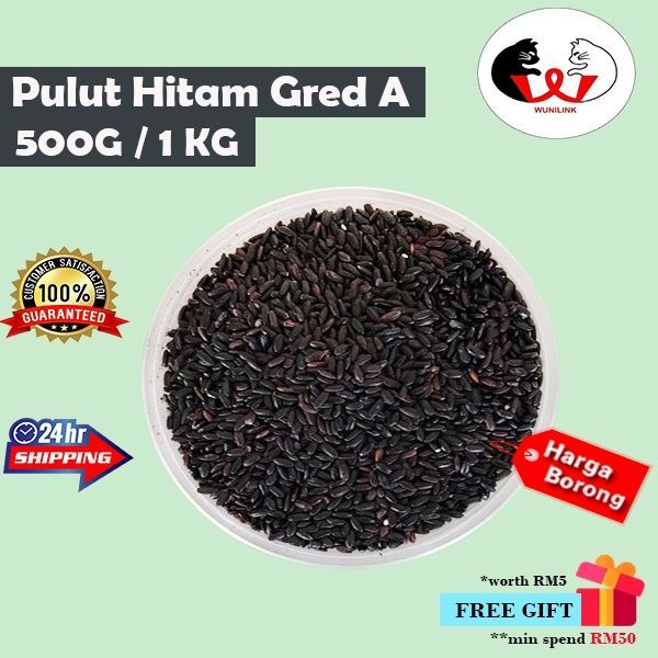 Pulut Hitam Siam Gred 🅰️/Black Glutinous Rice/黑糯米[500g,1kg] [Harga ...