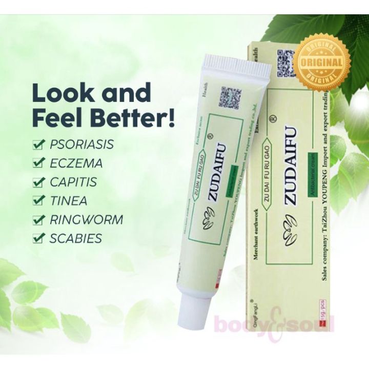 Zudaifu antibacterial cream for itchy and skin disease like allergy ...