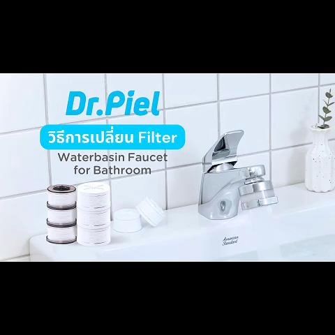 Dr.Piel ไส้กรอง Superior สำหรับหัวกรองดีท็อกซ์ผิวหน้า | Lazada.co.th