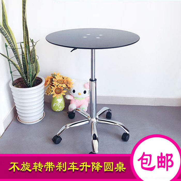 Lifting Movable Tempered Glass with Brake Small round Table round Tea ...