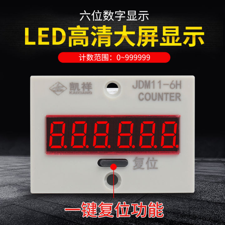 Digital Display Accumulation Counter Bl11 JDM11-6H 5H Industrial ...