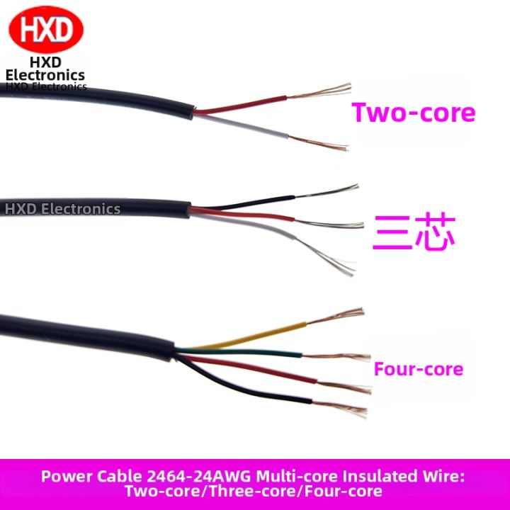 Black UL2464 Shielded Cable 24AWG 80 Degree 300V 2 Core/3 Core Sensor ...
