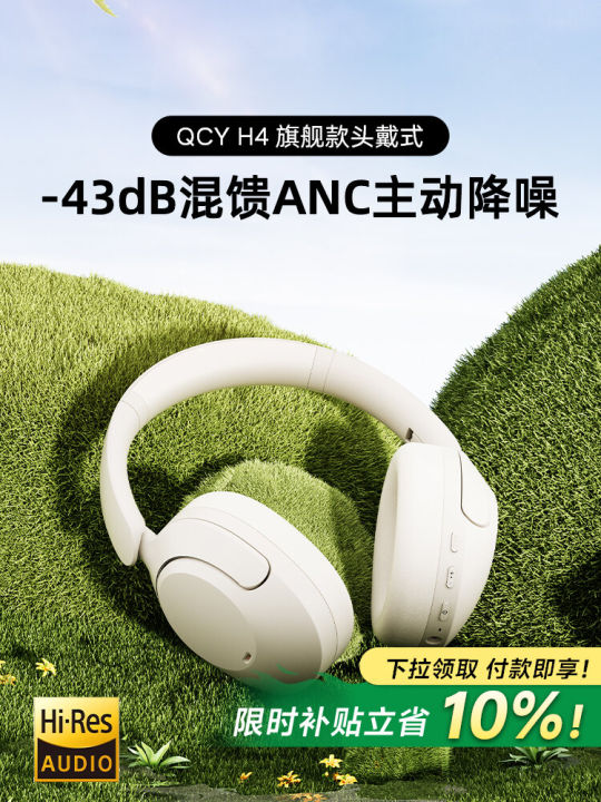ชุดหูฟังสําหรับเล่นเกมแบบมีสาย QCY H4 พร้อมการเชื่อมต่อ Bluetooth ตัด ...