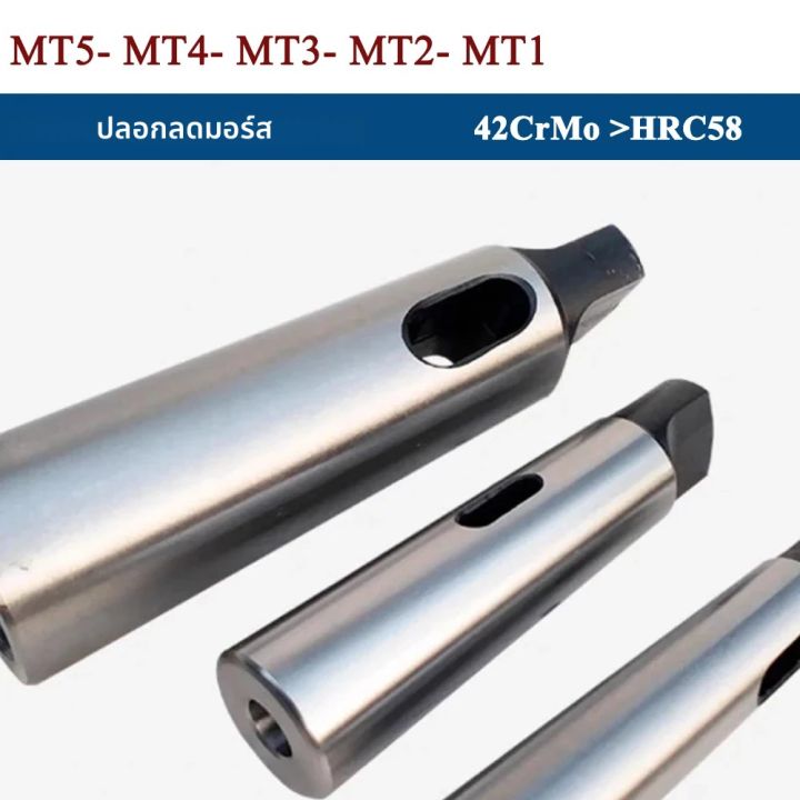 MT Morse MT1 MT2 MT3 MT4 MT5 Arbor Morse Taper Adapter ลดเจาะสําหรับ Morse Taper Sleeve Shank ลด ...