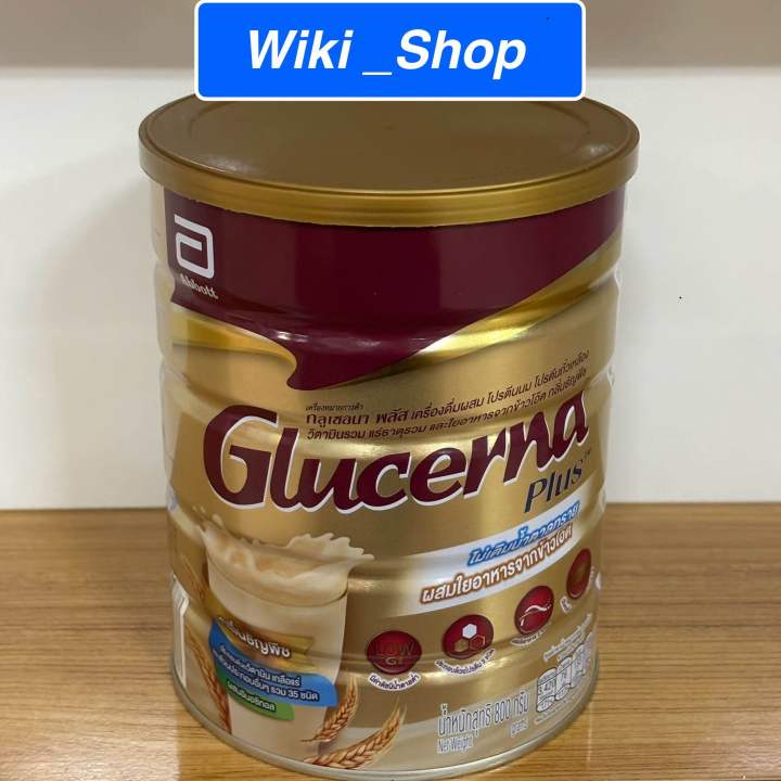 Glucerna Plus กลูเซอนา พลัส ธัญพืช 800 850 กรัม 1 กระป๋อง Glucerna