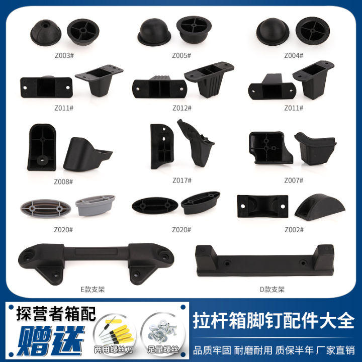 Trolley Case Luggage Replacement Parts Repair Spike Feet Accessories ...