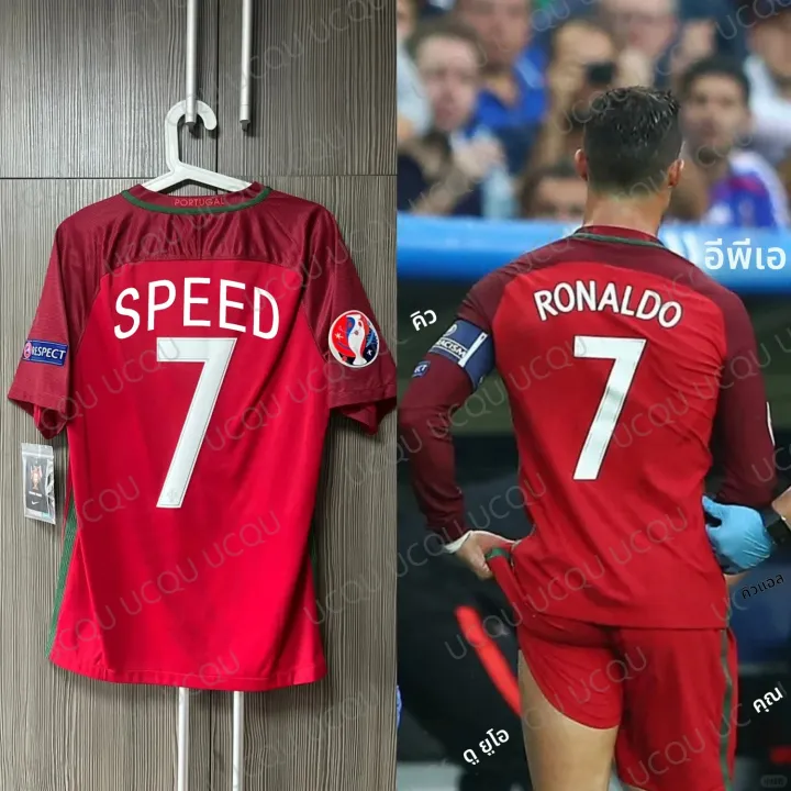 ความเร็ววินเทจ 2016/17 # 7 IShowSpeed SIU Jersey- แห้งเร็ว, ดูดซับ ...