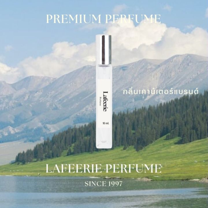 Perfume Sexy Red 10 ml. | Lazada.co.th