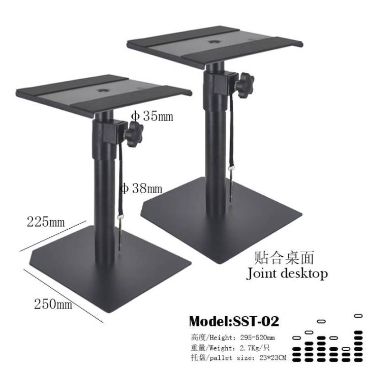 Professional Monitor Loudspeaker Box Support Desktop Surround Tray ...
