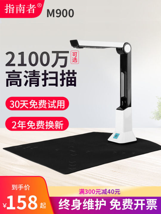 High Precision Document Scanner A3 A4 Professional Office Calligraphy ...