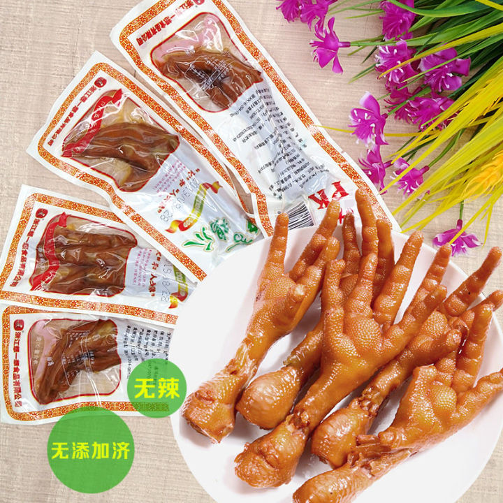 Spiced stewed chicken feet snack: country bumpkin's spicy chicken feet ...