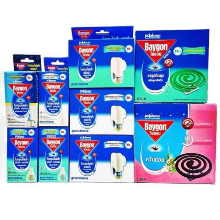 ไบกอนไฟฟ้า 30 คืน ชนิดน้ำ Baygon repellent liquid ผลิตภัณฑ์กันยุง ...