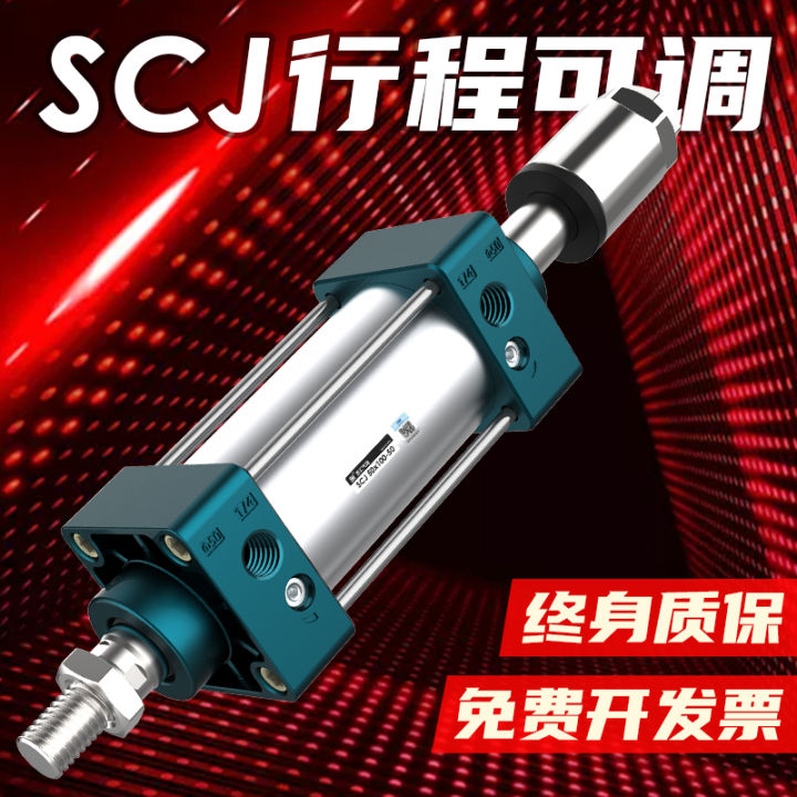 Scj กระบอกสูบมาตรฐานแรงขับขนาดใหญ่นิวเมติกปรับจังหวะ32/40/50/63/80/100 ...