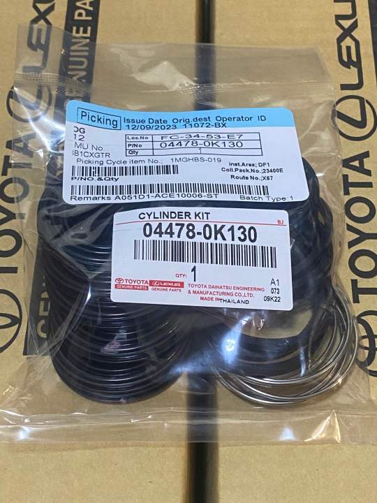 ชุดซ่อมดิสเบรคหน้า Toyota vigo 4por ยกสูง fortuner ปี 2005-2014 วีโก้ ...