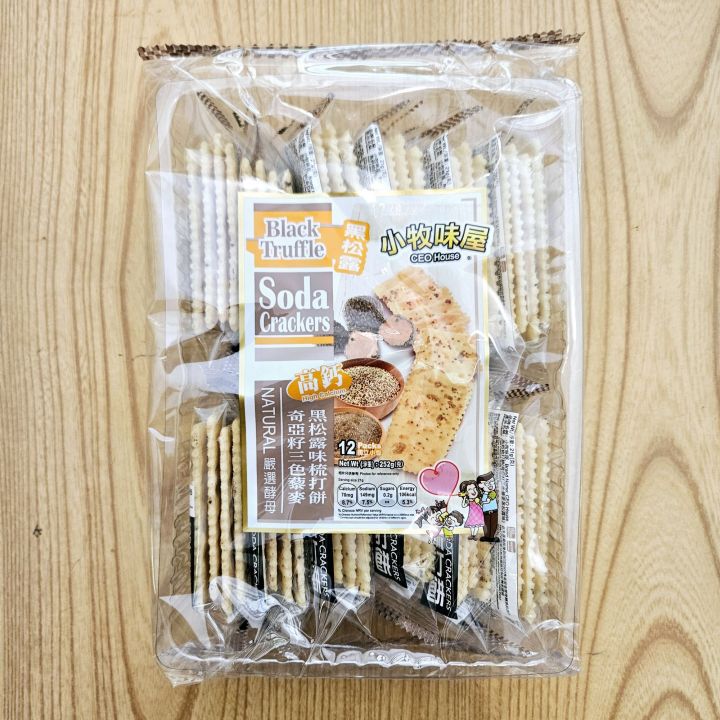 [HK No. 1] BLACK TRUFFLE High Calcium Soda Crackers 270g CEO House ...
