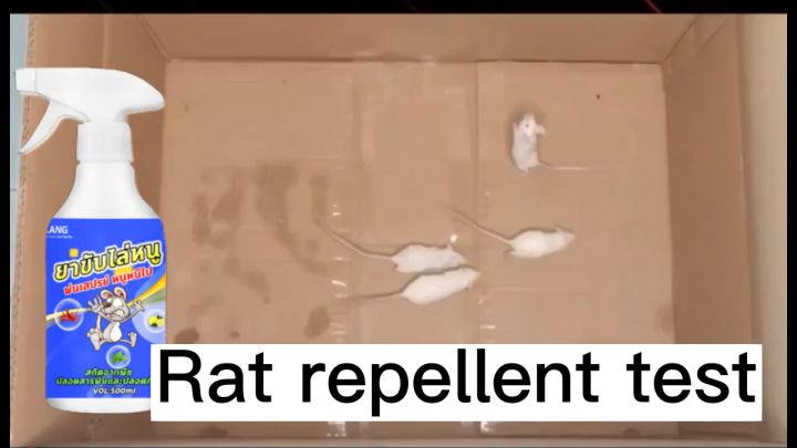 racun tikus paling kuat rat repellent ubat tikus paling kuat mati ...
