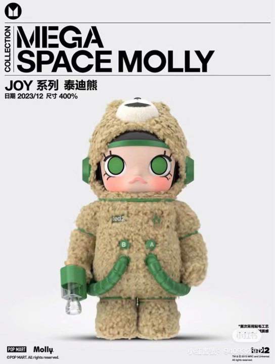 โมเดล Mega Space Molly 400% Ted 2 | Lazada.co.th