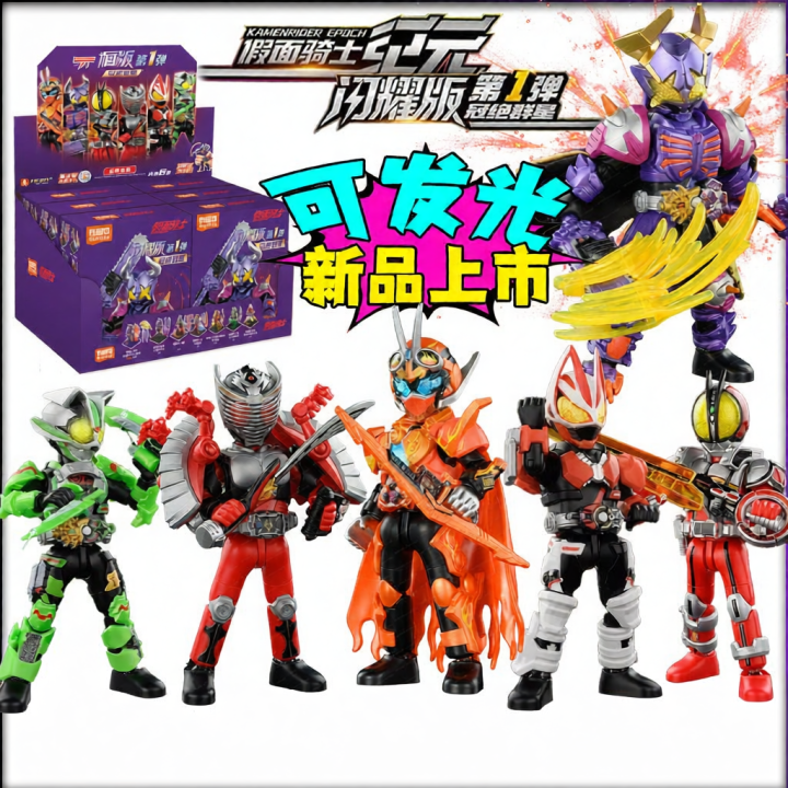 YIXINGMING | Đồ Chơi Xây Dựng Phiên Bản Phát Sáng Masked Rider | Lazada.vn