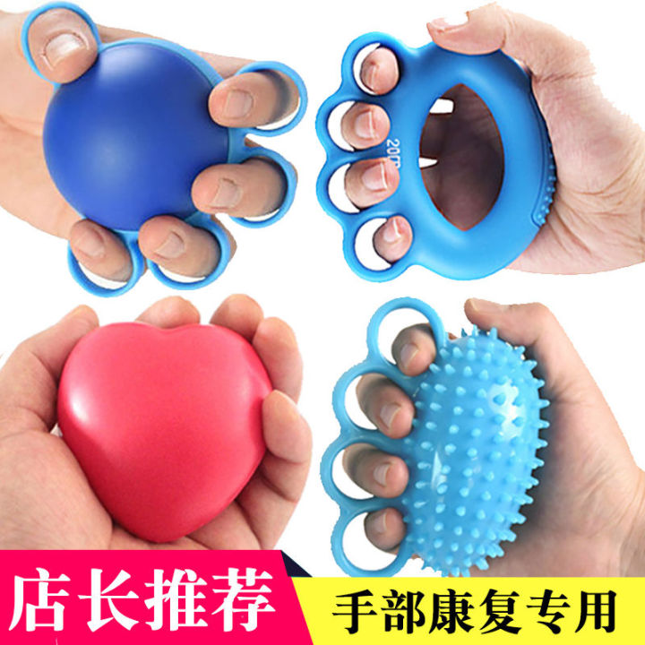 Grip Strength Ball Rehabilitation Training Equipment Grip Ring Elderly ...