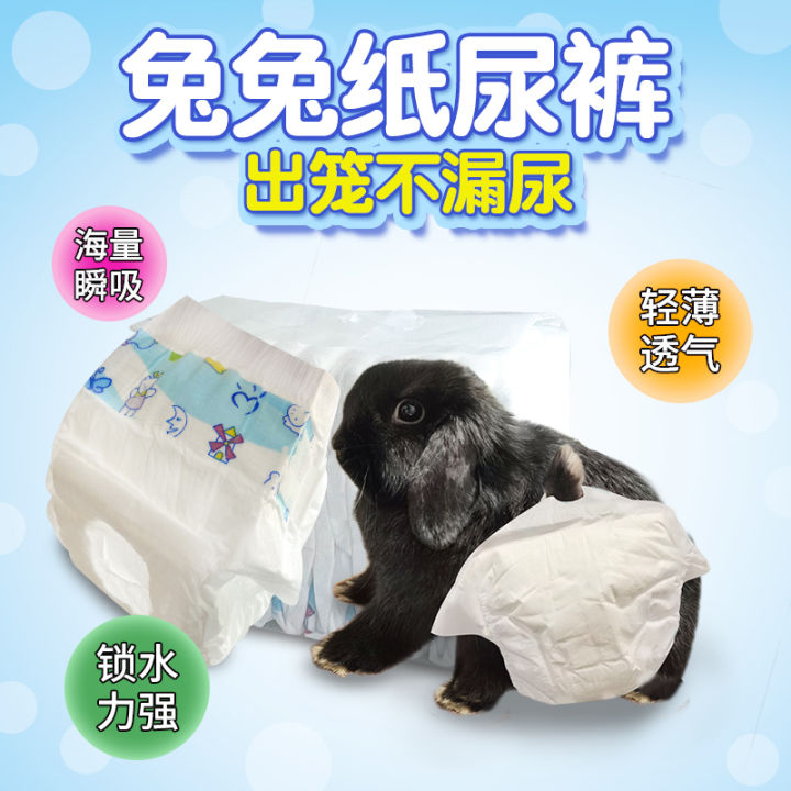 Rabbit Diapers Pet Diapers Butt Hole Easy to Wear Small Pet Neutral ...
