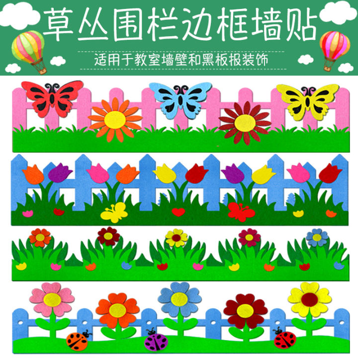 Kindergarten Grass Fence Wall Stickers Primary School Classroom ...