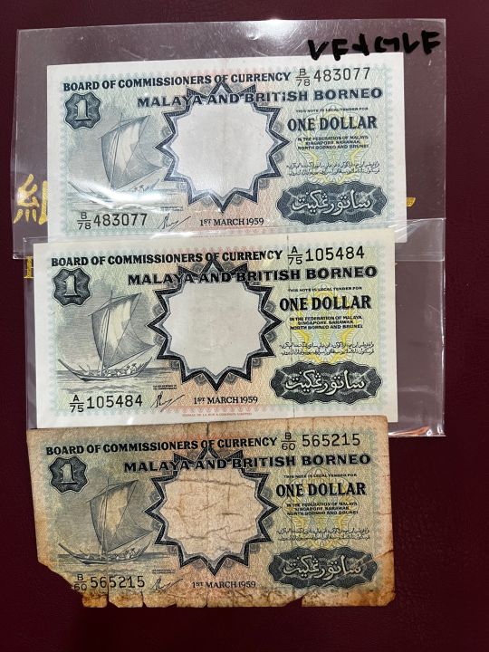 Solid Collection - Malaya British Borneo - Thomas De La Rue - One ...