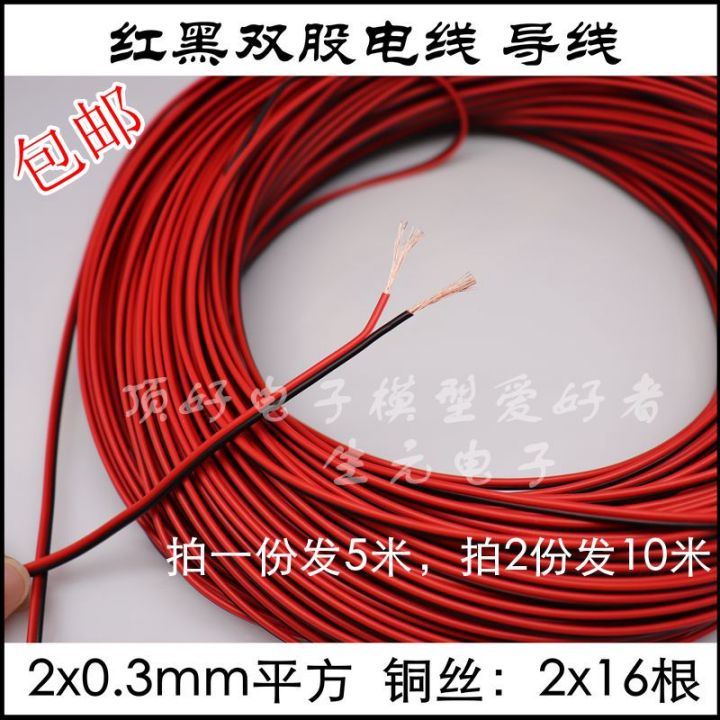 Manual Experiment DIY Small Wire 0.3 Square Tin-Plated Copper Core Wire ...