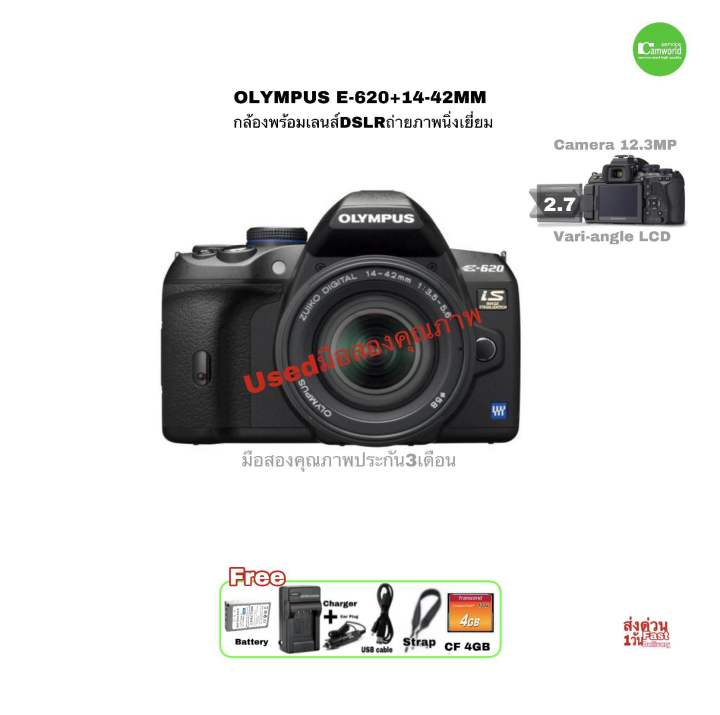 Olympus E-620 E-420 10MP DSLR Camera with Lens 14-42mm กล้องพร้อมเลนส์น่าใช้คุ้ม ไฟล์สวย RAW ...