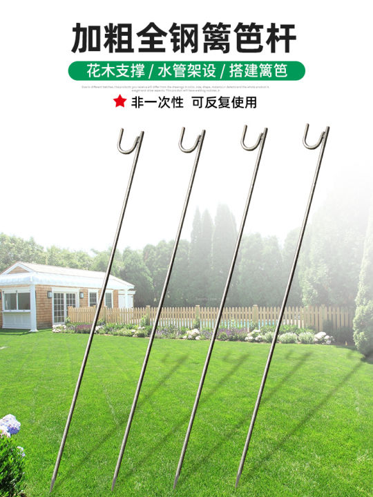 Full Steel Fence Pole Agricultural Tool Water Pipe Support Stanchion ...