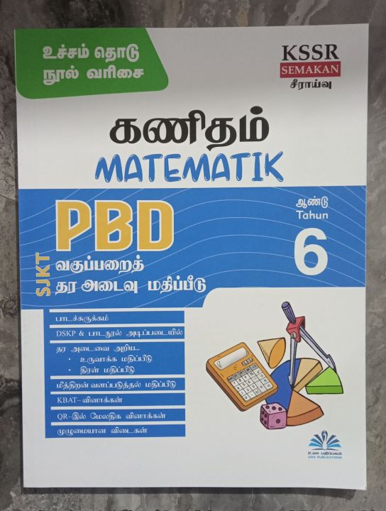 MATEMATIK PBD SJKT ( TAHUN 6) | Lazada