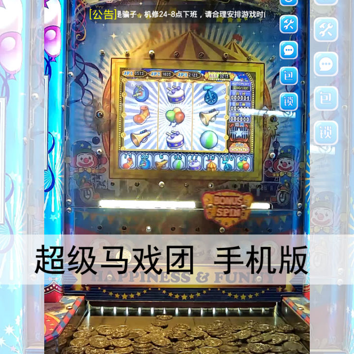 Clown Coin Dozer Mobile Version Online Happy Circus Coin Dozer Video ...