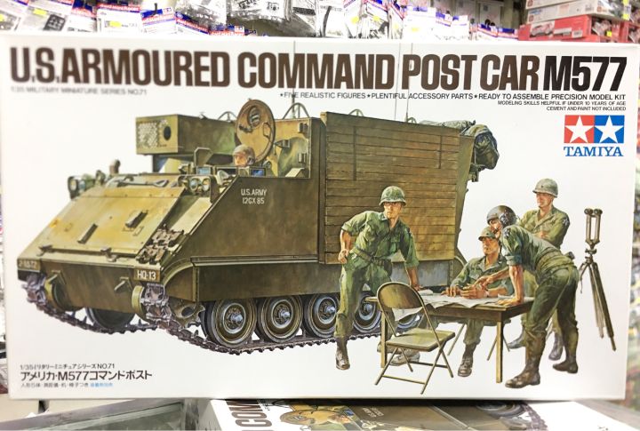 Tamiya 1/35 M577 U.S. Armored Command Post 35071 | Lazada PH