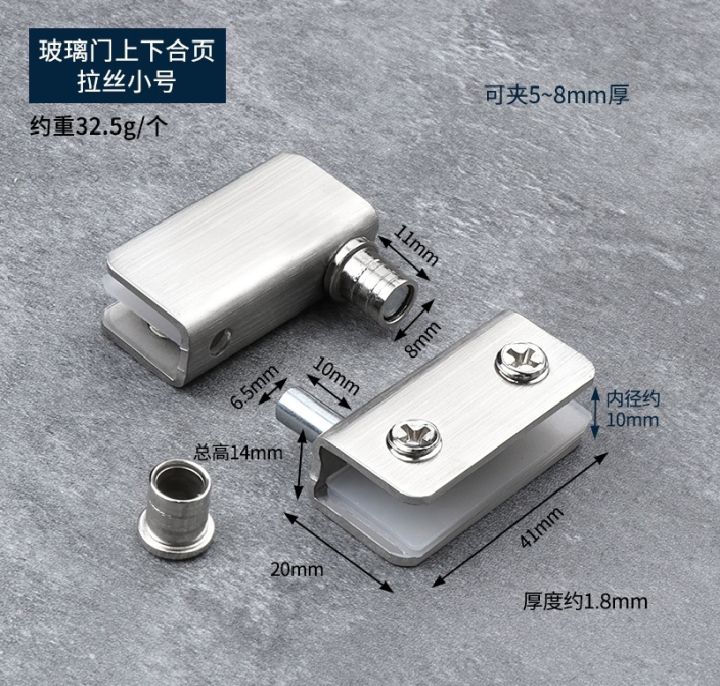 cabinet stainless steel glass hinge upper and lower clamping hinge ...
