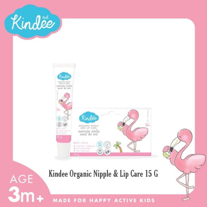Kindee Organic Lip & Nipple Balm (safe for babies 3m+) | Lazada PH