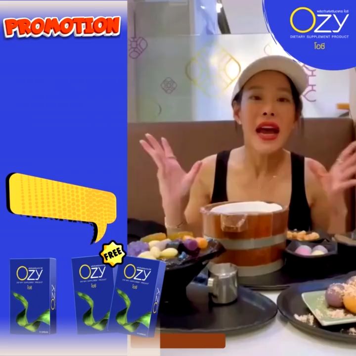 Ozy โอซี อาหารเสริม หนิงปณิตา คุมหิว อิ่มนาน สกัดจากธรรมชาติ | Lazada.co.th