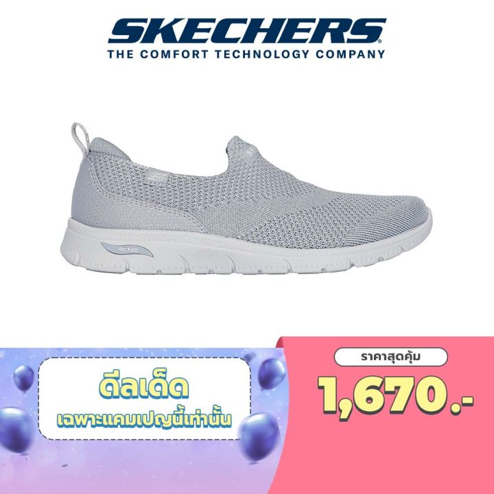 Skechers สเก็ตเชอร์ส รองเท้าผู้หญิง Women Arch Fit Refine 2.0 Sport ...