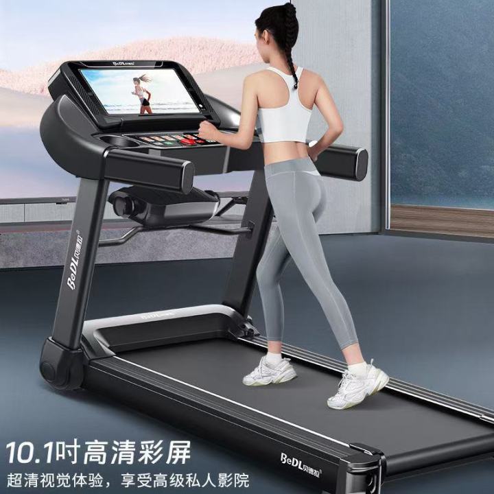 BeDL 530 Home Use Electric Multi-Function Treadmill Silent Shock ...