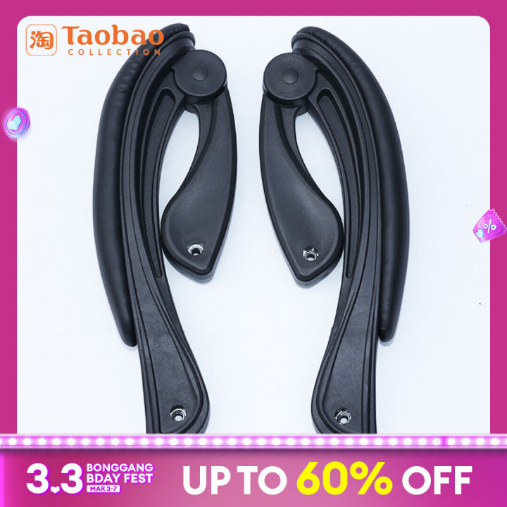 Swivel Chair E-Sports Chair Computer Chair Handle Bracket Nylon ...