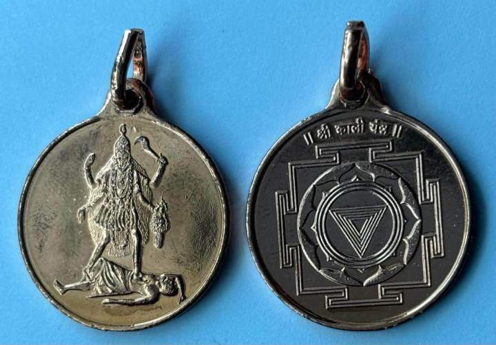 Maa kaali Yantra Locket in Copper Blessed And Energized Locket ( Size 1 ...